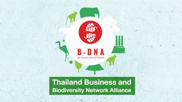 Biodiversity Survey Project of Khanom Power Plant 2022 | Electricity ...